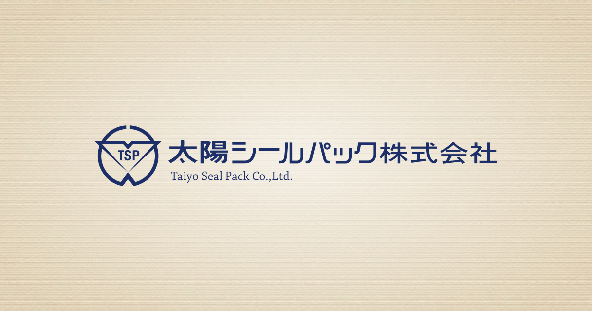 「4GV容器の梱包方法」動画を公開しました。 | 太陽シールパック株式会社 | ファイバードラムメーカー、各種包装資材取り扱い